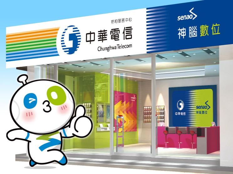 2025臺中購物節-合作/優惠店家-神腦國際台中中友門市